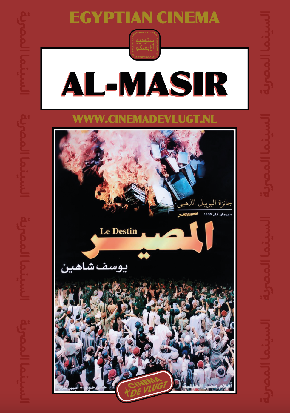 Egyptian Classics: Al Masir (1977) - Cinema de Vlugt